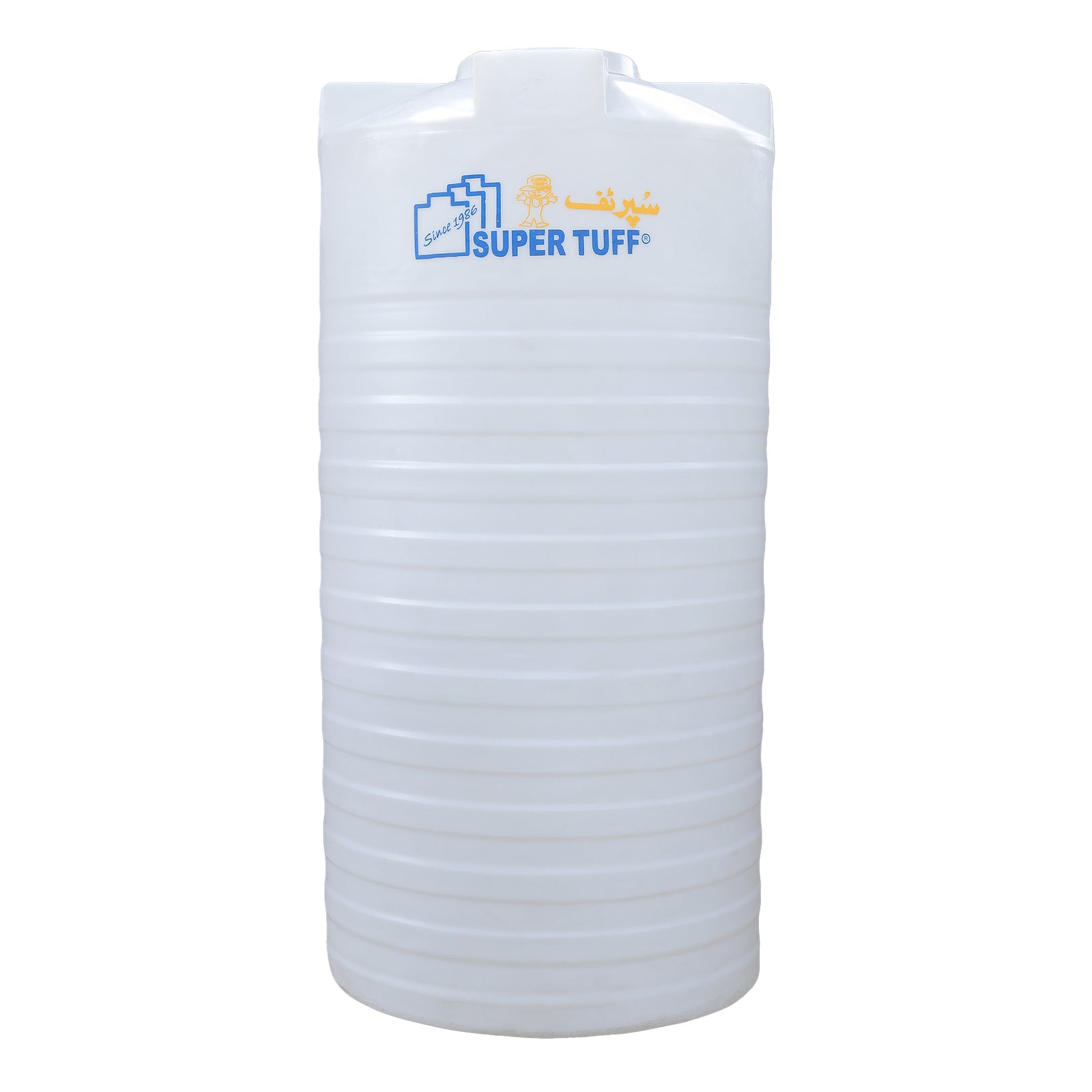 Super Tuff Water Treatment Tank 500 GLS